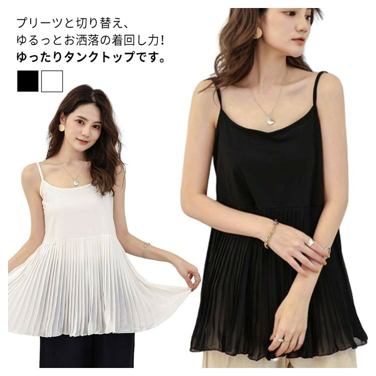■ カラーBLACK(ブラック、黒色)