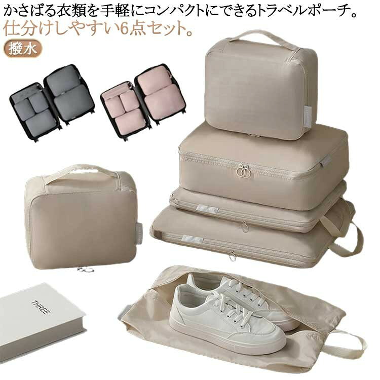 ■ カラーピンク ベージュ ライトグレー