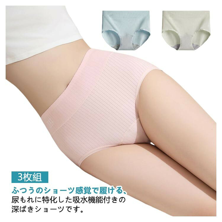 ■ カラーセット1 セット2 セット3 セット4 セット5 セット6 セット7 セット8■ サイズL XL 2XL 3XL 4XL■ 素材綿混■ サイズについて【L】おすすめ体重40−55kg 【XL】おすすめ体重55−65kg 【2XL】...
