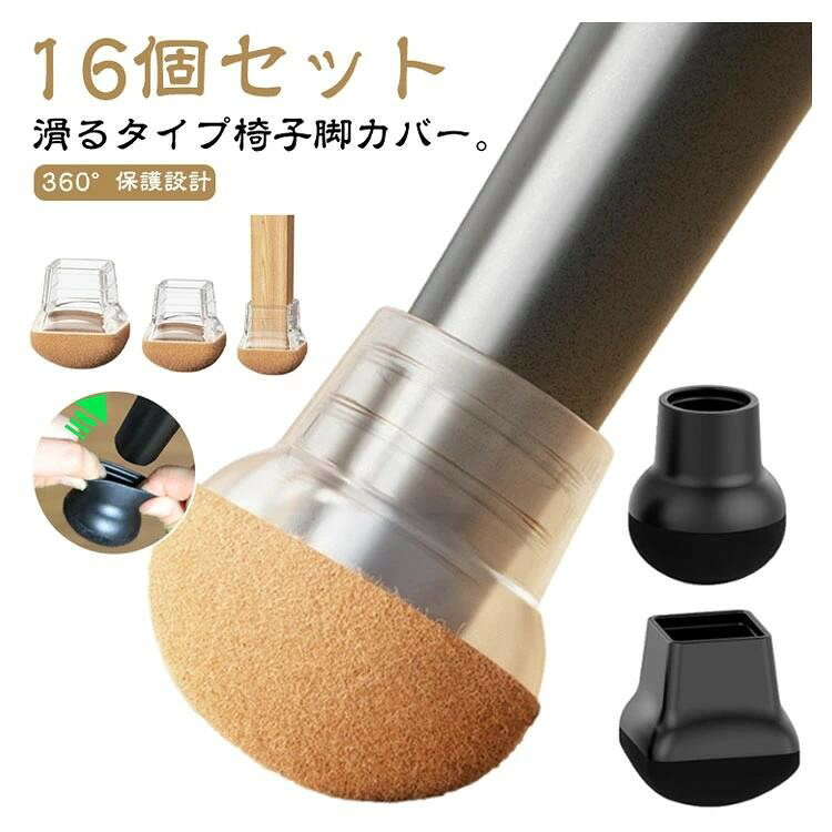 ■ サイズS(16個セット) M(16個セット) L(16個セット)■ サイズ詳細S：15-19mm / M：20-25mm / L：27-32mm■ 素材TPE、フェルト、シリコン■ 色ベージュ(丸) ベージュ(四角) ブラック(丸) ブ...