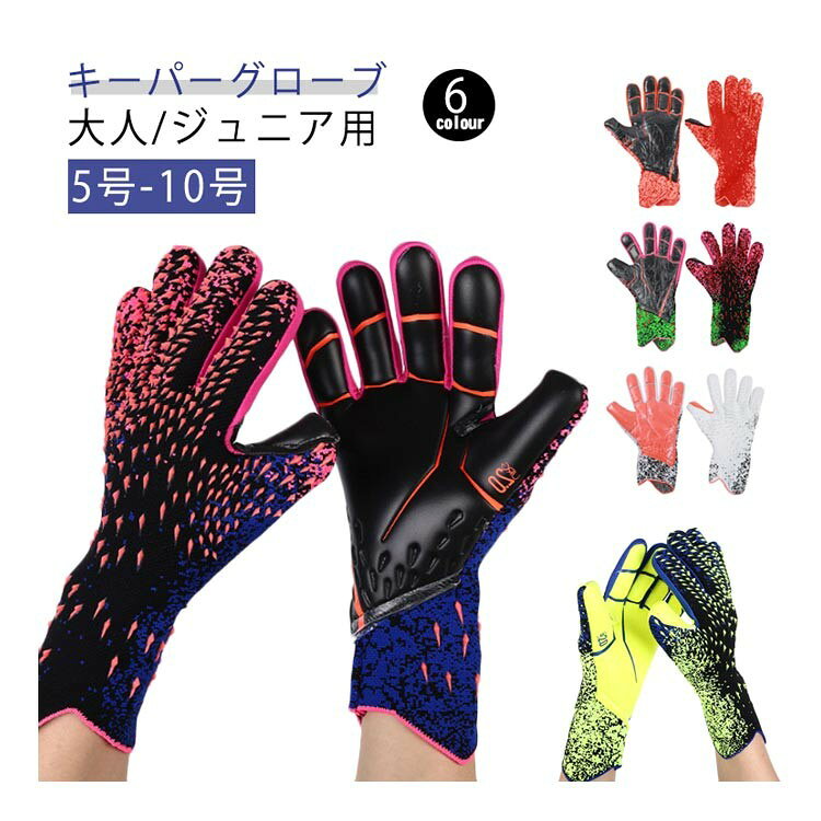 ■ 素材ラテックスパーム