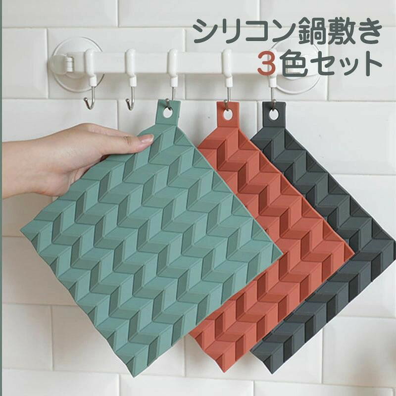 ■ 仕様本体サイズ:約20.5x20.5cm重量:約123.8g素材:シリコン耐熱温度:約250℃