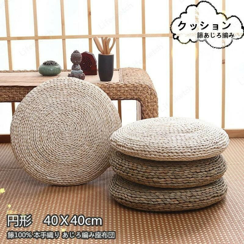 ■ 素材シーグラス（天然水草）■ サイズ直径約40cm■ カラー写真参照■ 特徴通気性に優れた天然素材、手編み仕上げ、滑り止め付き。夏場に最適な涼しげな座り心地。■ 注意事項写真と色味が異なる場合あり。モニター設定や照明により実際の色と異な...