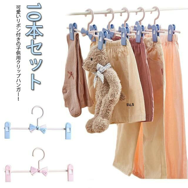 ■ カラーブルー / ピンク