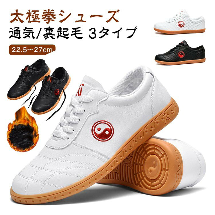 ■ カラー白(四季) 黒(四季) 白(通気) 黒(通気) 白(裏起毛) 黒(裏起毛)■ サイズ35(22.5cm) 36(23.0cm) 37(23.5cm) 38(24.0cm) 39(24.5cm) 40(25.0cm) 41(25.5...
