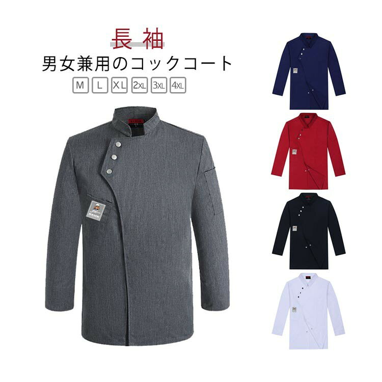 ■ サイズM / L / XL / 2XL / 3XL / 4XL■ 素材ポリエステル / 綿■ カラーホワイト / ブラック / ネイビー / ワインレッド / グレー
