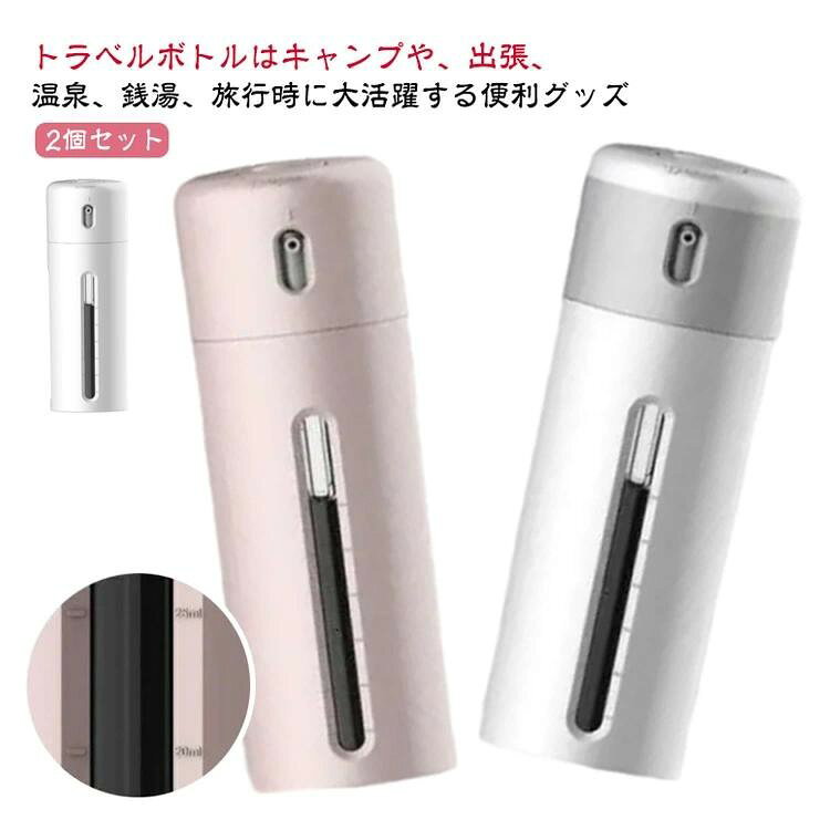 ■ セット内容2個セット■ 仕様4個（40ml*4pcs）の容器内蔵■ 素材PET PP ABS PC■ カラーホワイト＋ピンク / グレー＋ピンク / ホワイト＋グレー