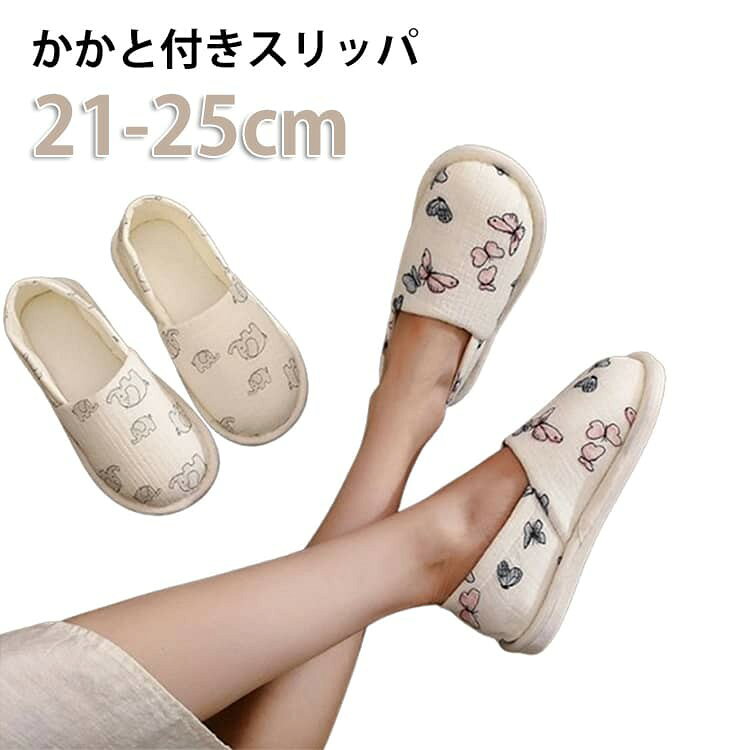 ■ カラー蝶 ゾウ