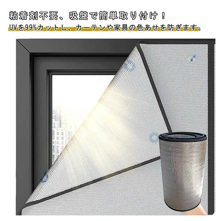 ■ サイズ50×60cm 50×110cm 60×100cm 60×110cm 60×120cm 70×90cm 70×100cm 70×110cm 70×120cm 70×130cm 80×100cm 80×110cm 80×120cm ...