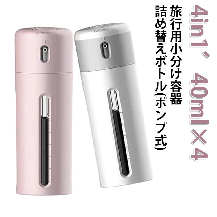 ■ サイズ本体：5.8×16.3cm 小分け容器：2.3×14.5cm■ 素材プラスチック■ カラーホワイト / ピンク / グレー
