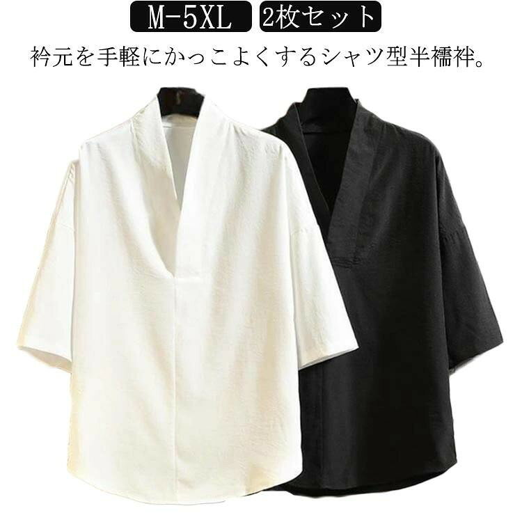 ■ カラー白（2枚セット） 黒（2枚セット） 白1枚+黒1枚■ サイズM L XL 2XL 3XL 4XL 5XL■ 素材ポリエステル