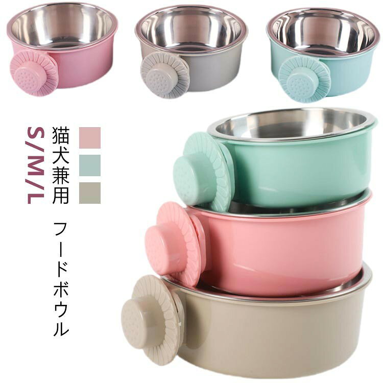 ■ サイズS M L■ 素材ステンレス、ABS■ 色ピンク グリーン グレー