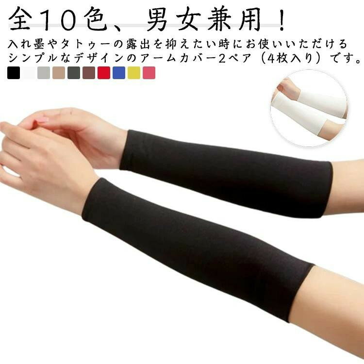 ■ カラー全10色