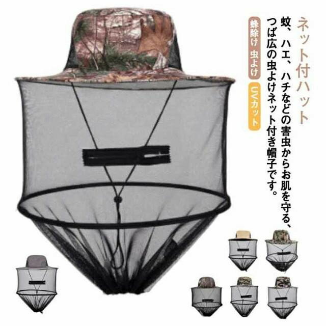 ■ サイズF（頭囲57-63cm、つばの長さ10cm、深さ12.5cm）■ 素材ポリエステル、ナイロン■ カラー01、02、03、04、05、06、07、08、09、10、11、12、13
