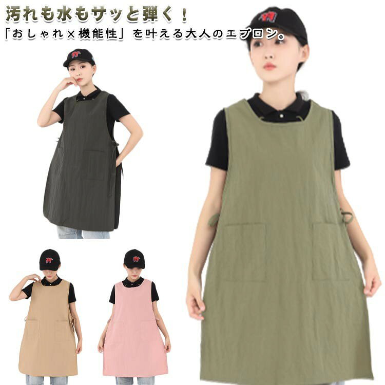 ■ カラーベージュ カーキ ピンク マスタード キャメル エメラルドグリーン ダークカーキ ブラウン■ 素材ポリエステル■ サイズF（着丈90cm、肩幅37cm、裾周り124cm）
