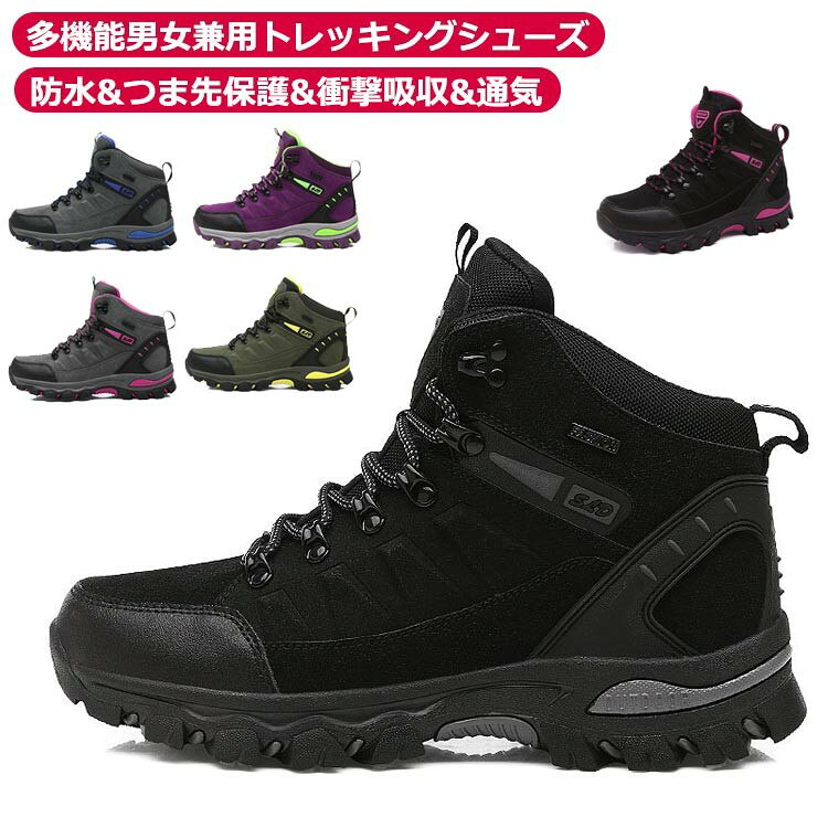 ■ 防水性・通気性PUアッパー採用。撥水透湿性に優れ、内部のムレを軽減。■ 衝撃吸収・快適性低反発素材のカップインソール採用。取り外し可能でお手入れ簡単。■ グリップ力・耐久性深溝パターンのハイグリップアウトソール。滑りにくく、耐磨耗性に優...