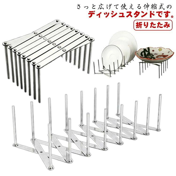 ■ サイズ大 小■ サイズ詳細［小］ 使用時：全長48.7cm 高さ7.2cm 幅13cm 折り畳み時：全長5.7cm 高さ7.2cm 幅13cm［大］ 使用時：全長84cm 高さ7.2cm 幅13cm 折り畳み時：全長9cm 高さ7.2c...