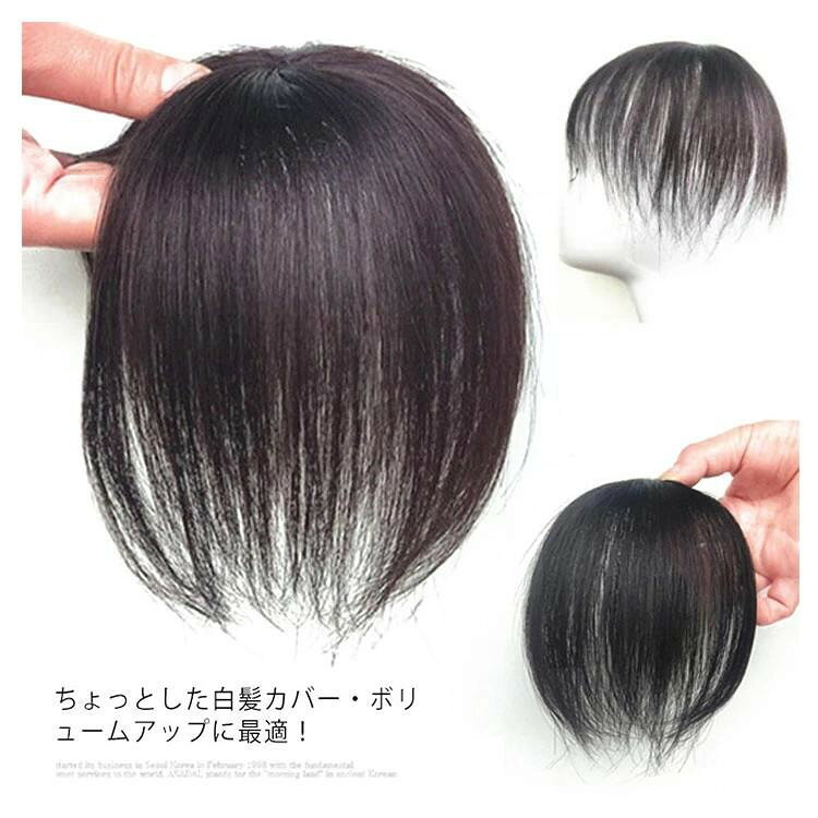 ■ サイズタイプ1（ネットサイズ5cm*5cm 長さ15cm） タイプ2（ネットサイズ5cm*5cm 長さ25cm）■ 素材人毛100％*ナイロン■ 色ブラック ダークブラウン