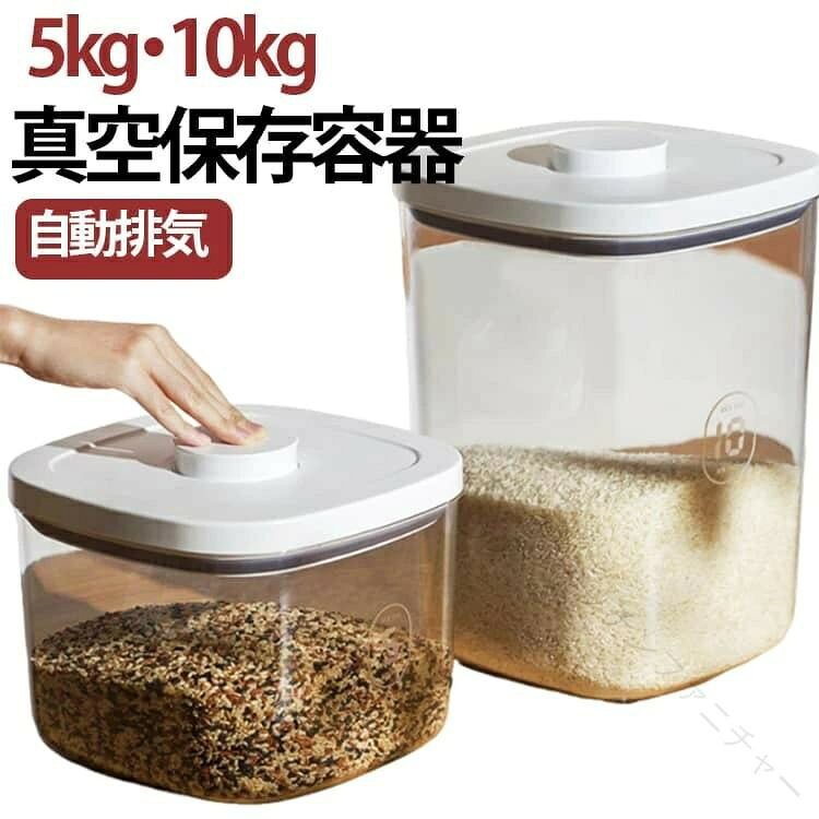 ■ カラー透明5kg、透明10kg、透明グレー5kg、透明グレー10kg
