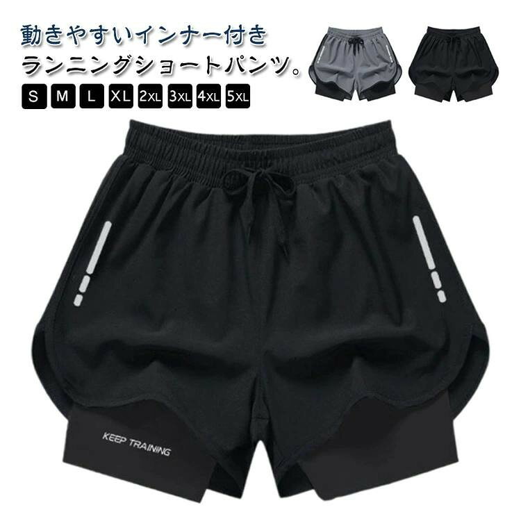 ■ サイズS M L XL 2XL 3XL 4XL 5XL■ 素材ポリエステル■ カラー1ブラック 1グレー 2ブラック 2グレー 3ブラック 3グレー 4ブラック 4グレー