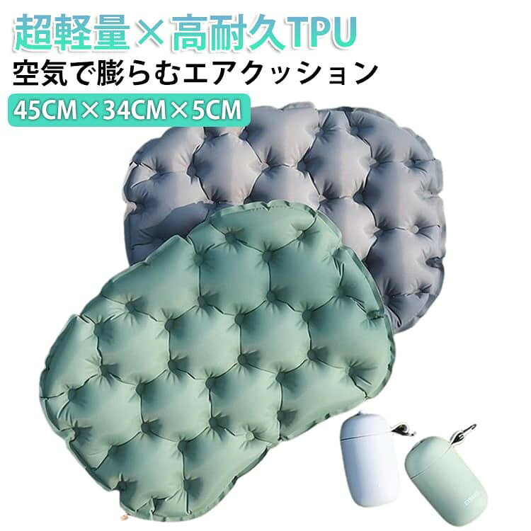 ■ サイズ折りたたみ可能■ サイズ詳細展開時：横45×縦34×厚さ5cm 収納時：縦10.9×横6.2cm■ 素材40Dナイロン+TPU■ カラーグレー グリーン