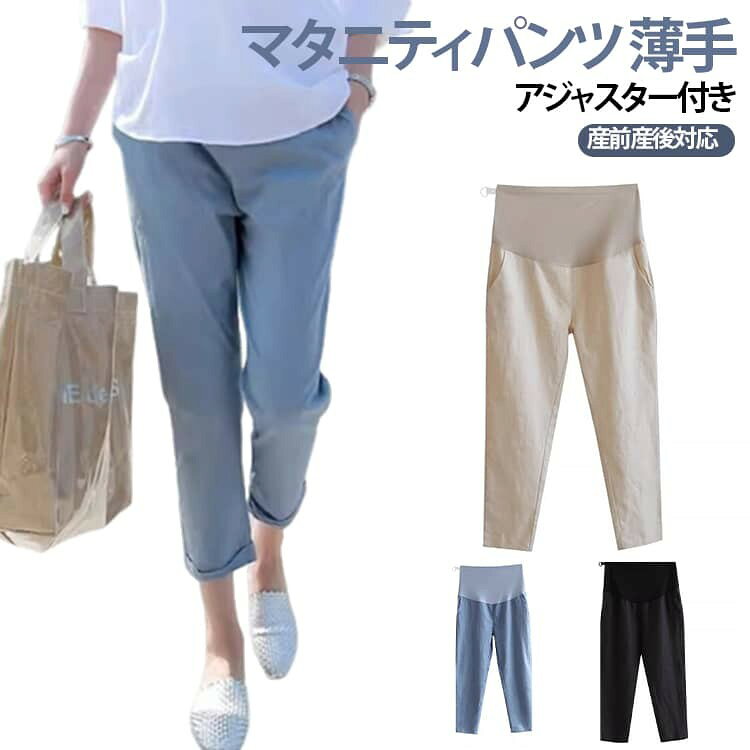 ■ カラーブルー、ブラック、ベージュ