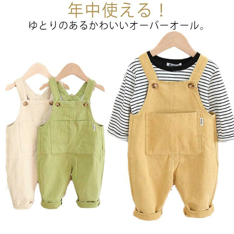 ■ サイズ80 90 100 110 120