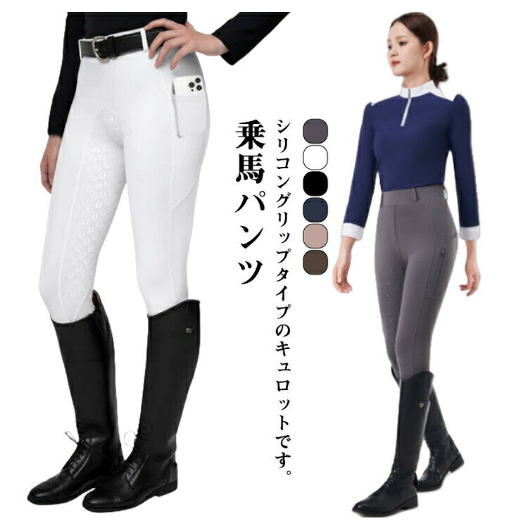 ■ 商品説明素材は肌触りの柔らかいストレッチ入り。シリコングリップ部分もストレッチがきいて着心地快適。伸縮ゴムウエスト、側ポケット付き。体にフィットする着用感でデザイン性も高い。洗濯時の縮みや色移りにご注意ください。