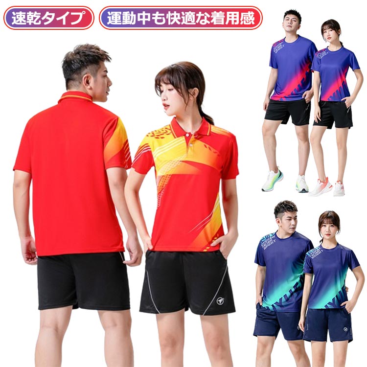 ■ サイズM L XL 2XL 3XL 4XL■ 素材ポリエステル■ カラー男性用ブルー、男性用ワインレッド、男性用ブルーレッド、女性用ブルー、女性用ワインレッド、女性用ブルーレッド、男性用ブルー、男性用レッドイエロー、男性用レッドローズピ...