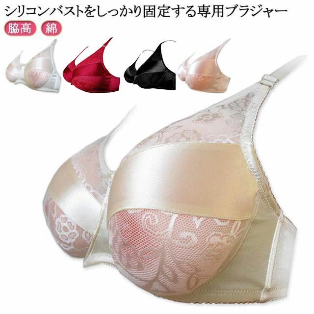 ■ サイズ75D 80D 85D 90D 95D■ 色ホワイト ピンク レッド ブラック ライトベージュ ベージュ■ 素材綿