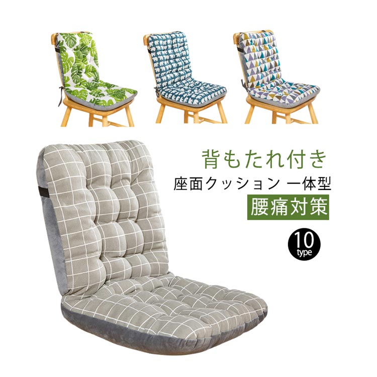 ■ カラー 01 02 03 04 05 06 07 08 09 10 ■ サイズ 33*42*45cm / 35*45*57cm ■ 素材 ポリエステル ■ 備考 サイズは実寸で若干誤差あり。色味が異なる場合あり。