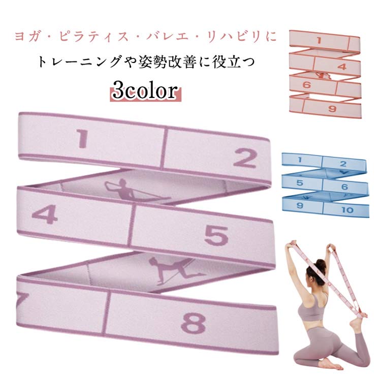 ■ サイズ8ループ 9ループ 10ループ 11ループ 12ループ■ 素材ナイロン■ カラーピンク パープル ブルー