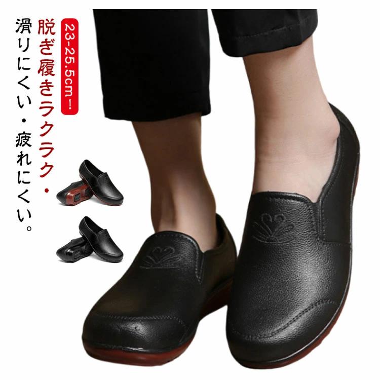 ■ サイズ36（23cm） 37（23.5cm） 38（24cm） 39（24.5cm） 40（25cm） 41（25.5cm）■ 素材PVC■ カラーブラウン底 ブラック底