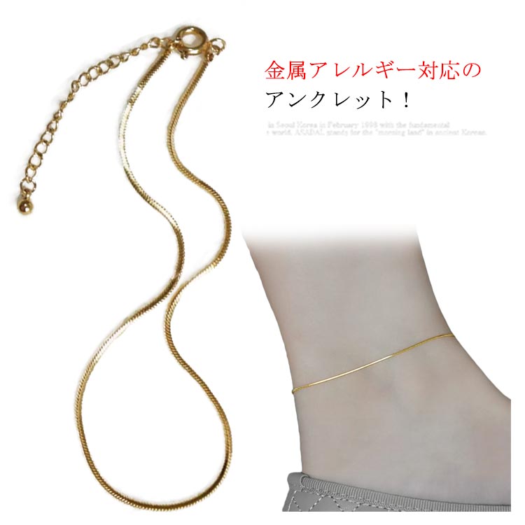 ■ 商品説明男女兼用で使えておしゃれでかわいいと大人気！チタンが主成分なため汗や海水などの塩素イオンに対して、保護性が高いため錆にくくなっています。部分がキラキラと光を反射して華やかな印象を与えてくれるチェーンです。繊細なチェーンを使用して...