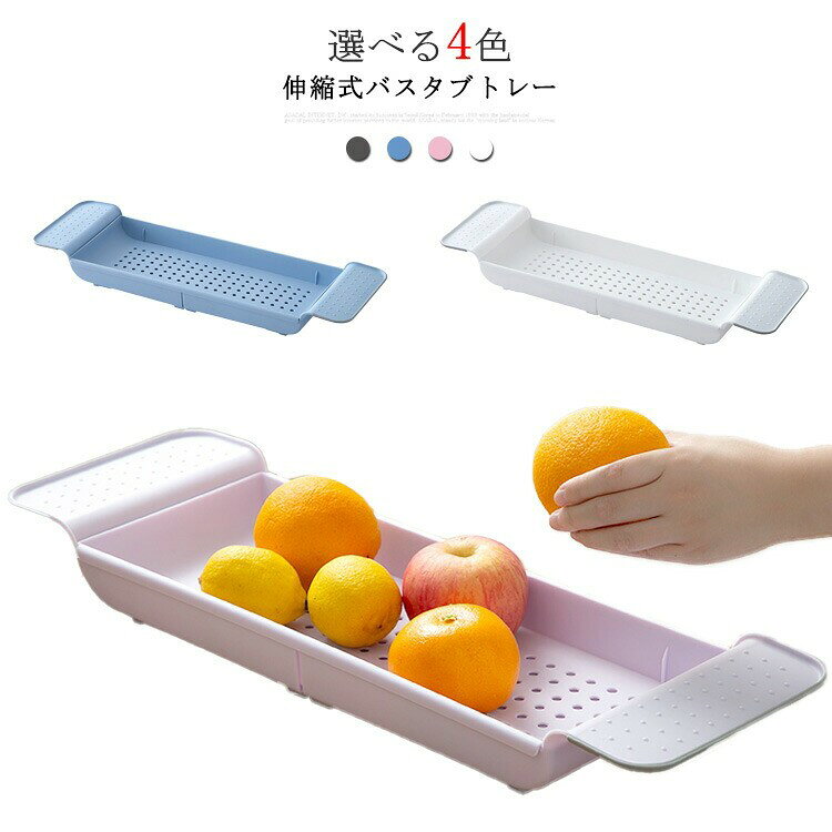 ■ サイズF■ サイズについての説明F 56*17*6.5cm伸縮範囲：56-79cm■ 素材PP+TPR■ 色ピンク ブルー ホワイト グレー