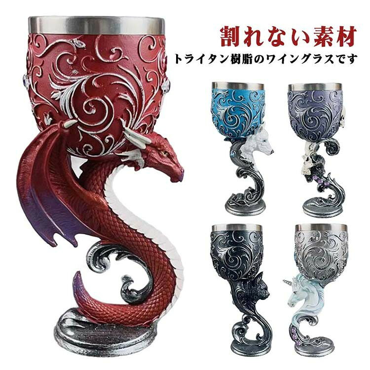 ■ カラーレッドドラゴン スノーウルフ スカル ブラックキャット ユニコーン■ 素材ステンレス鋼+樹脂■ サイズ7.5×7.5×18.5cm