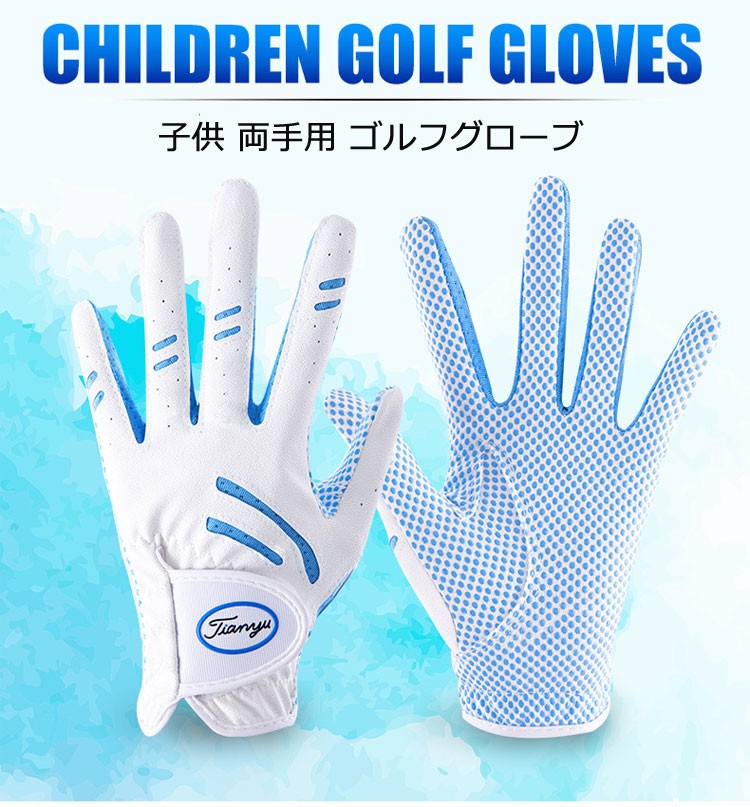 ■ 商品説明【使いやすい！両手用グローブ】ホワイトを基調とした色合いで、シンプルで使いやすいデザインです通気性よく、動きを妨げない滑り止め付きで、高いグリップ力■ 素材マイクロファイバー、シリコン、PU■ サイズS/M/L■ セット内容2枚...