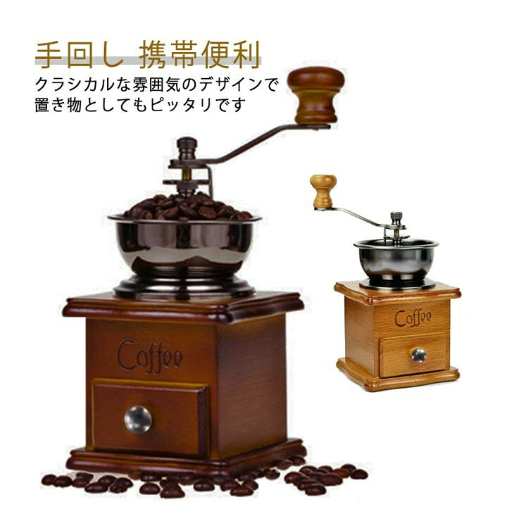 ■ カラーブラウン ライトブラウン■ サイズ90×90×180mm■ 素材木 セラミック■ 備考クラシカルな雰囲気、調節可能、水洗い不可
