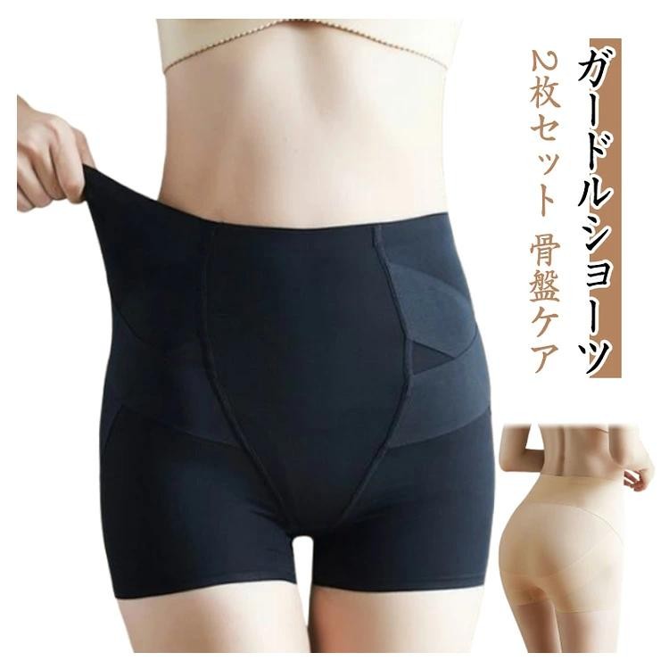 ■ サイズM L XL■ サイズ目安M:40-52kg L:52-62kg XL:62-75kg■ 素材ナイロン ポリウレタン■ カラーベージュ2枚 ブラック2枚 ベージュ1枚＋ブラック1枚