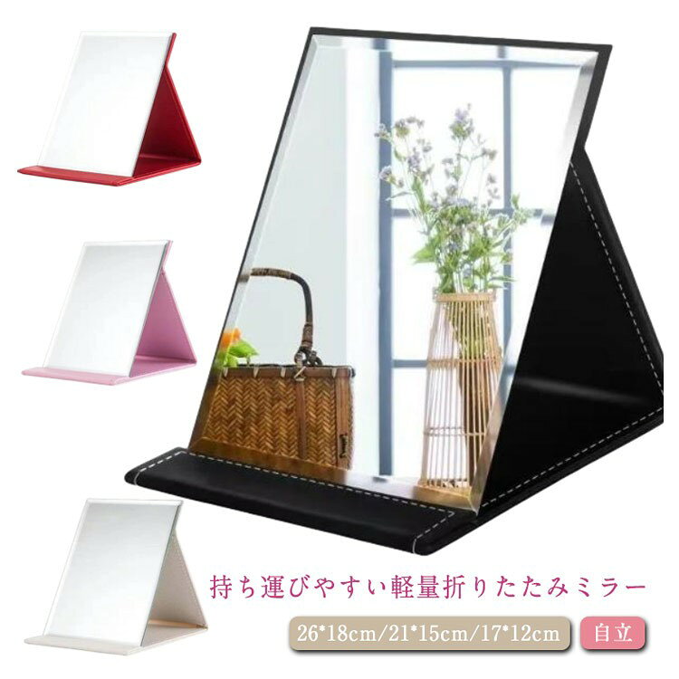 ■ サイズ26×18cm / 21×15cm / 17×12cm