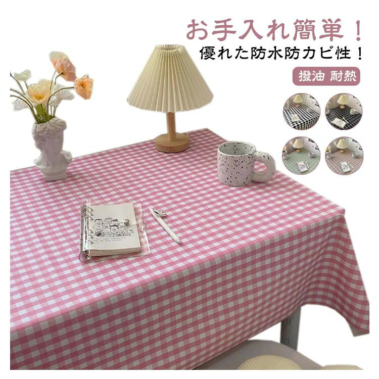■ サイズ60*140cm 90*90cm 90*140cm 100*140cm 100*160cm 120*120cm 140*140cm 140*180cm 140*200cm■ 素材PVC■ カラータイプ1 タイプ2 タイプ3 タイプ...