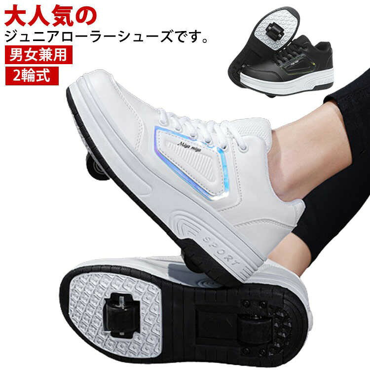 ■ サイズ28(19.0cm)?42(26.0cm)■ 素材PU■ カラーホワイト、ブラック