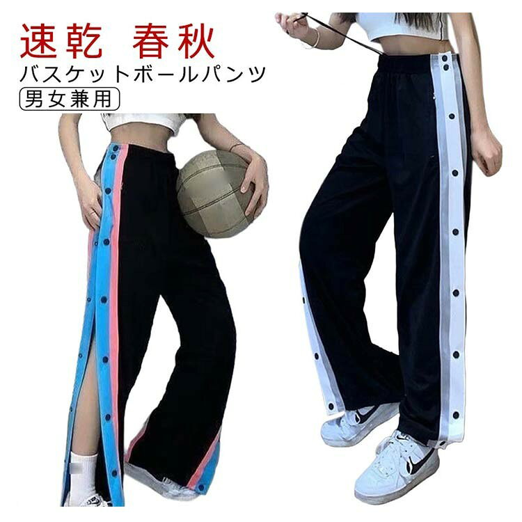 ■ サイズXXS XS S M L XL 2XL 3XL 4XL 5XL■ 素材ポリエステル■ カラーブラックA ブラックB