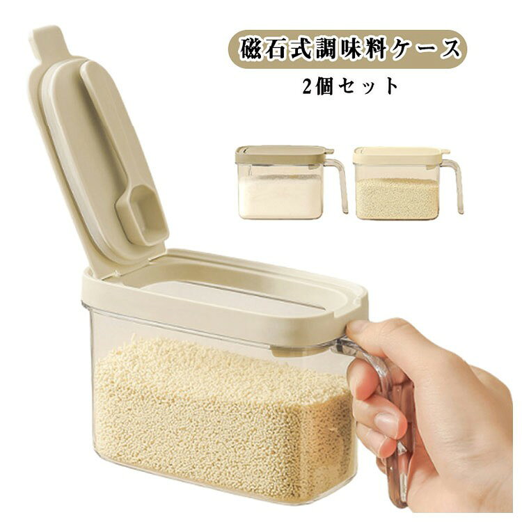 ■ サイズ480ml■ 素材プラスチック■ カラーオフホワイト(2個セット) グレー(2個セット) オフホワイト＋グレー