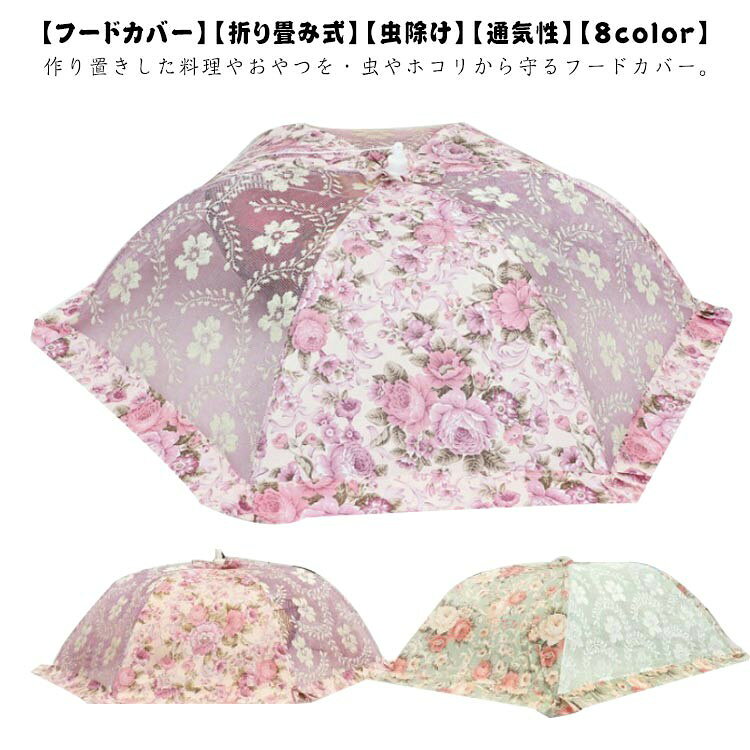 ■ サイズ丸形 直径約78cm / 長方形 72×47cm■ 素材ポリエステル、スチール■ カラー01 02 03 04 05 06 07 08