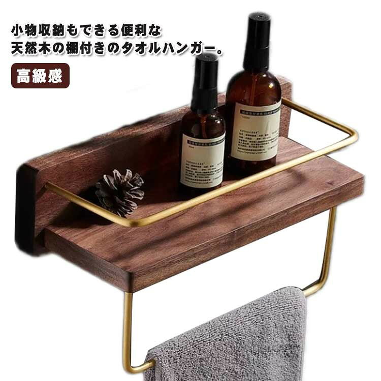 ■ サイズについての説明サイズ：幅30cm 奥行12cm 高さ8cm※サイズ計測には誤差が生じます。 ■ 素材クルミ アルミ ■ 色ブラウン ■ 備考●サイズ詳細等の測り方はスタッフ間で統一、徹底はしておりますが、実寸は商品によって若干の誤...