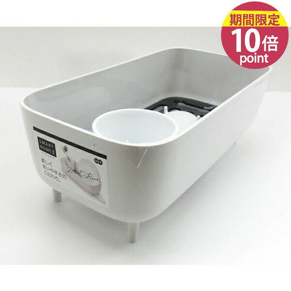 スマートホーム2 ディッシュラック ホワイト 1個入 / オーエ 仕様 ■サイズ：約39.3×19.3×14cm ■材　質：本体・カトラリースタンドー・水はけトレー/ポリプロピレン、スノコ/AS樹脂 ■生産国：日本 ※WEB上のため、実物と...