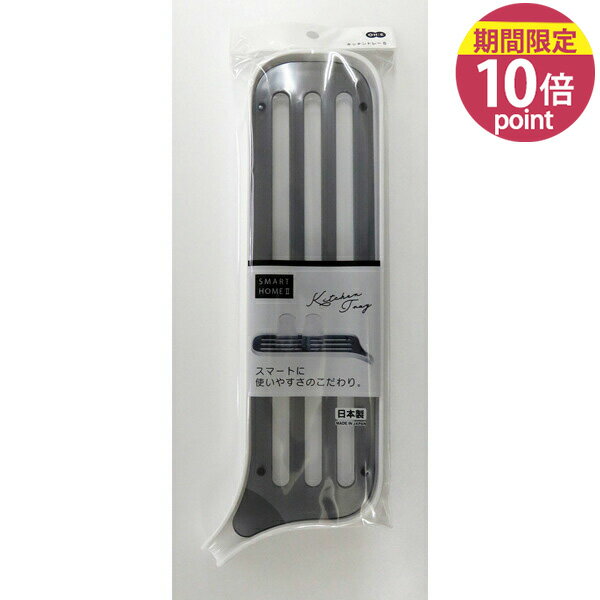 スマートホーム2 キッチントレーS ホワイト 1個入 / オーエ 仕様 ■サイズ：約36.5×12.5×2.8cm ■材　質：本体/ポリプロピレン、スノコ/AS樹脂 ■生産国：日本 ※WEB上のため、実物と画像の色が、多少違う点がございます...