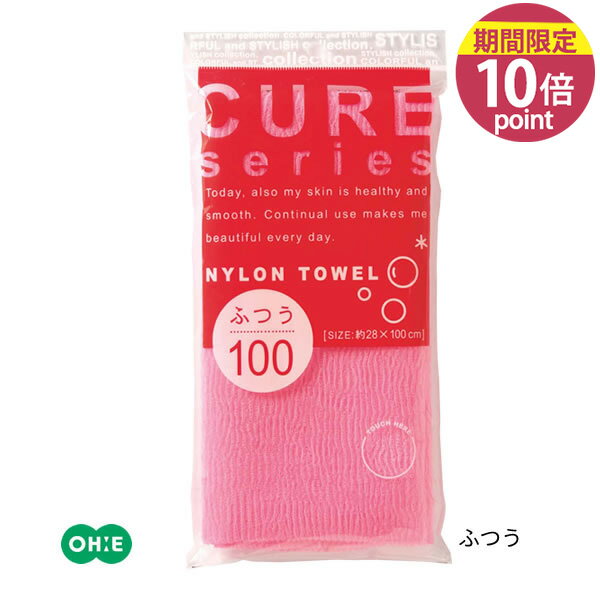 クア2 ナイロンタオル 100 ふつう ピンク/オーエ 仕様 材質：ナイロン100％ 商品サイズ：約28×100cm 原産国：日本 ※WEB上のため、実物と画像とで色など、多少違う点がございますのでご理解ください。 ※商品仕様・サイズ・パッ...