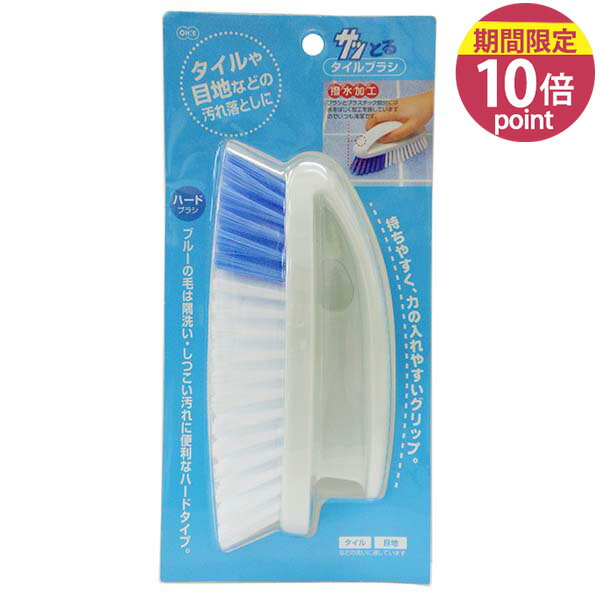 サッとるタイルブラシ 1個入 / オーエ 仕様 ■サイズ：約17×5.5×7.5cm ■材　質：ポリプロピレン ■生産国：タイ ※WEB上のため、実物と画像の色が、多少違う点がございます。ご理解ください。 ※商品仕様・サイズ・パッケージ等は...